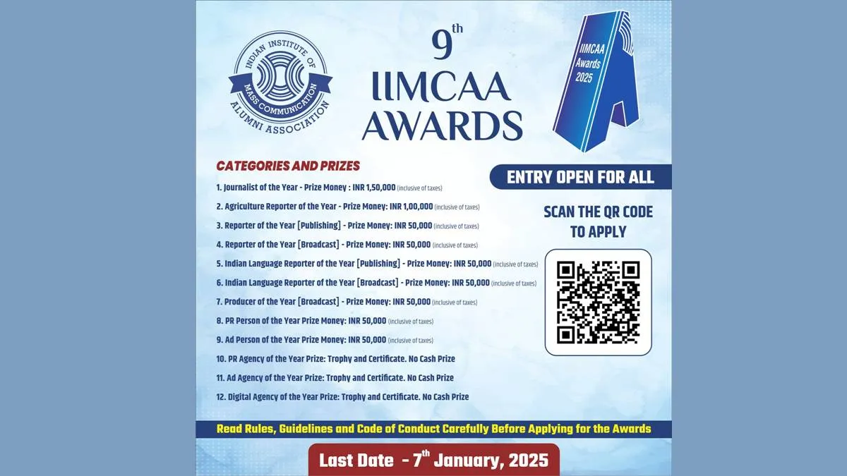 IIMCAA Awards 2025: Entries Begin, Winners To Get Prizes Up To Rs 1.50 Lakh; Check Last Date