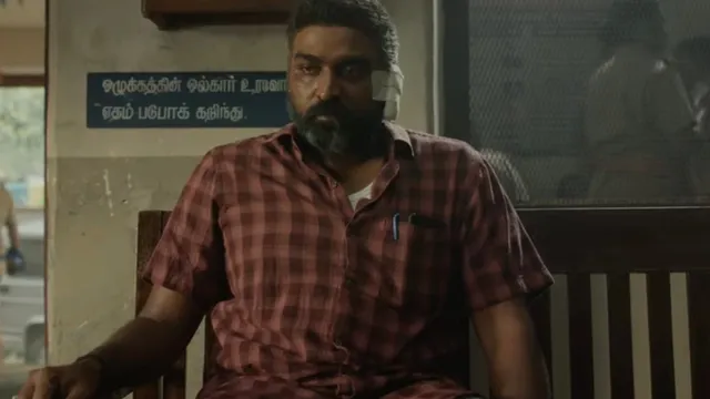 Maharaja Box Office Collection China (25 Days): Vijay Sethupathi-Anurag ...