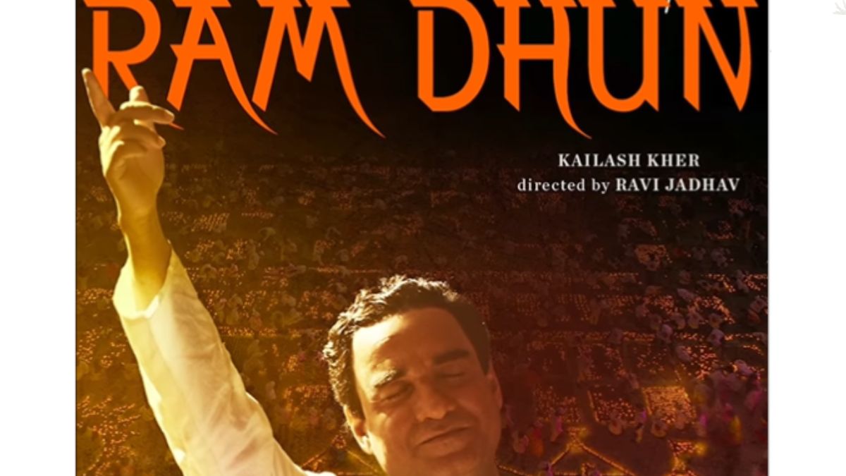 Main Atal Hoon Song Ram Dhun Out: Kailash Kher Lends Voice To Soulful ...