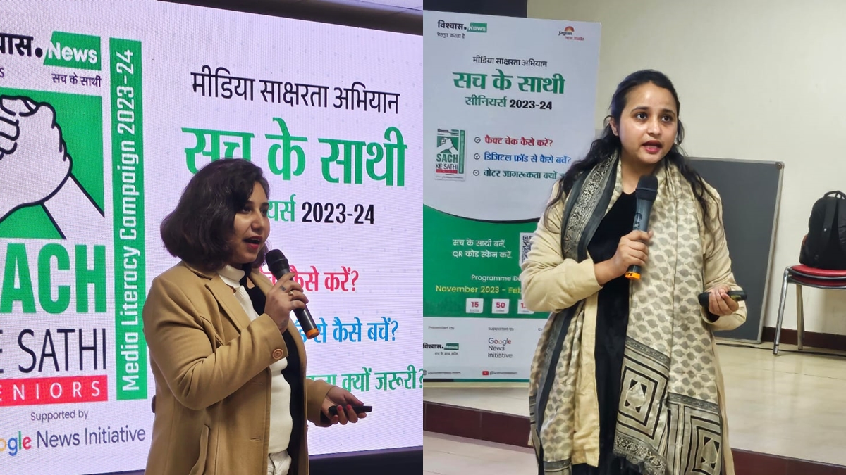 Sach Ke Sathi Seniors: Fact-Check Seminar Held For Citizens In Noida