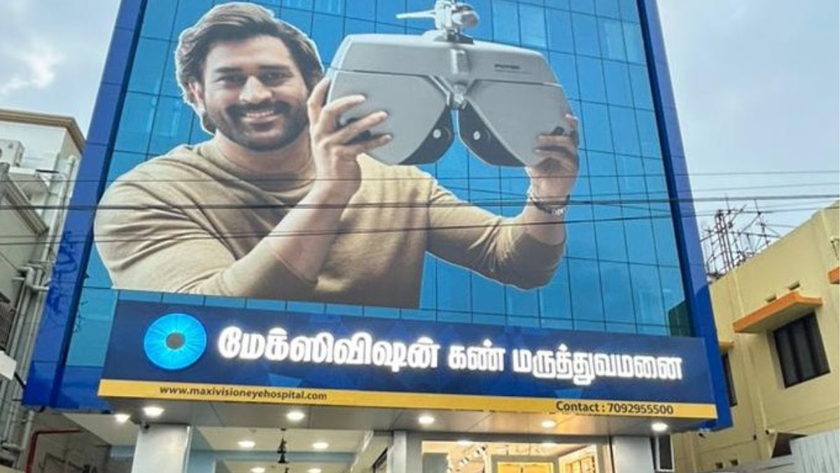 Maxivision Inaugurates Ultra-Modern Super Specialty Eye Care Hospital ...