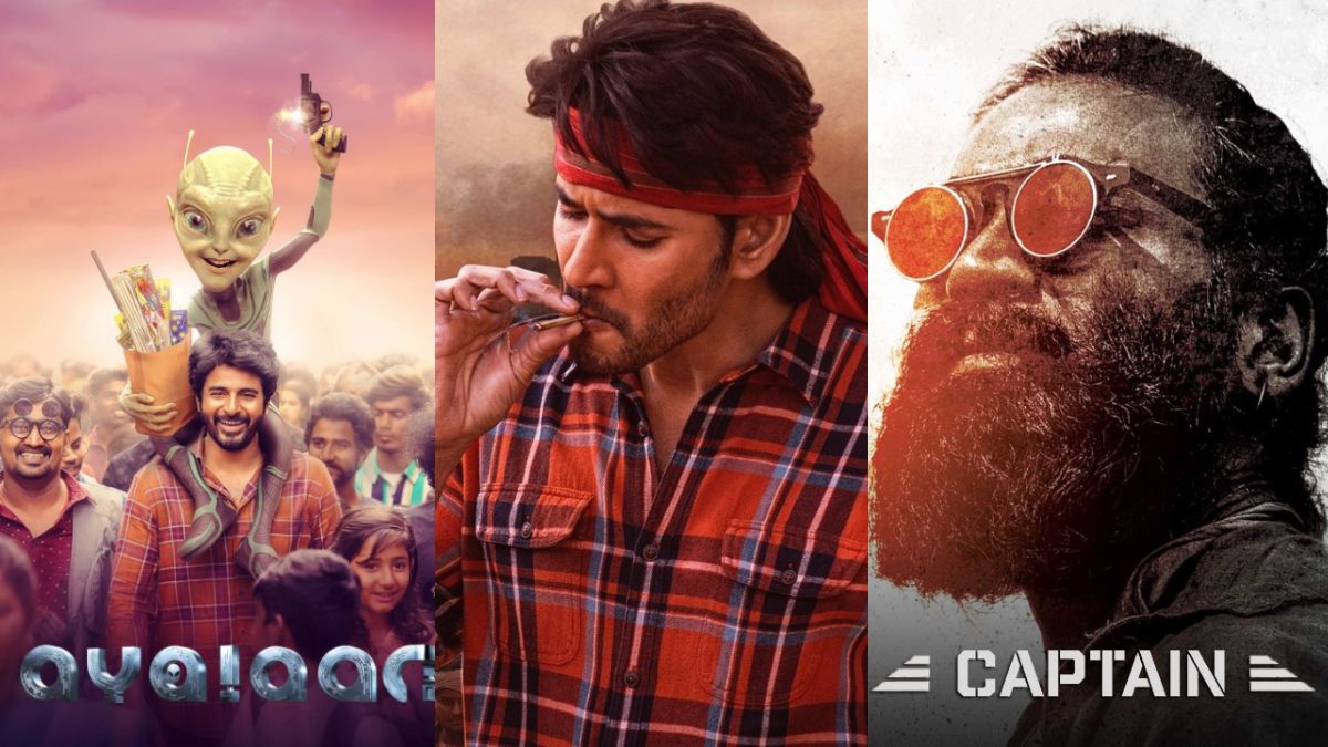 Upcoming Tamil OTT Releases February 2024: Ayalaan, Guntur Kaaram To ...