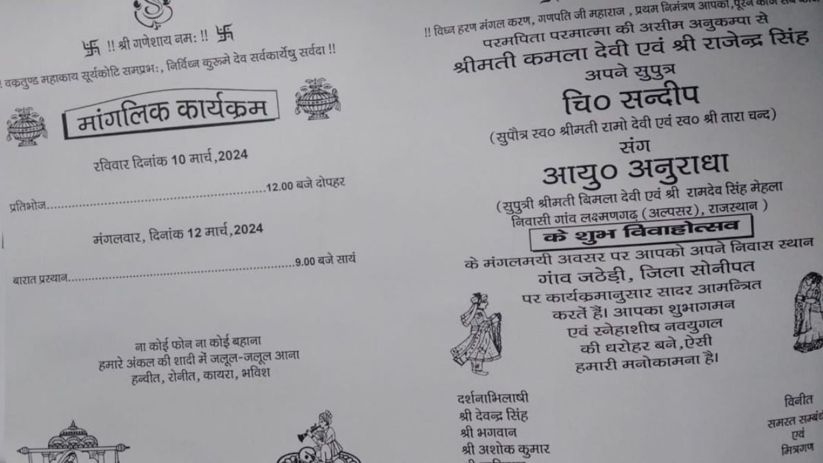 Union Of Felons: Gangster Kala Jatheri To Marry Lady Don 'Madam Minz ...