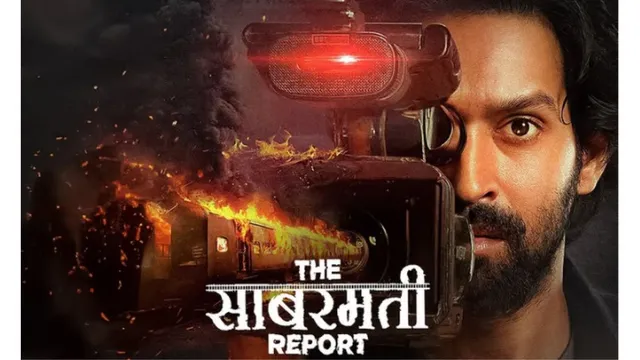 The Sabarmati Report OTT Release Confirmed: When And Where To Watch ...