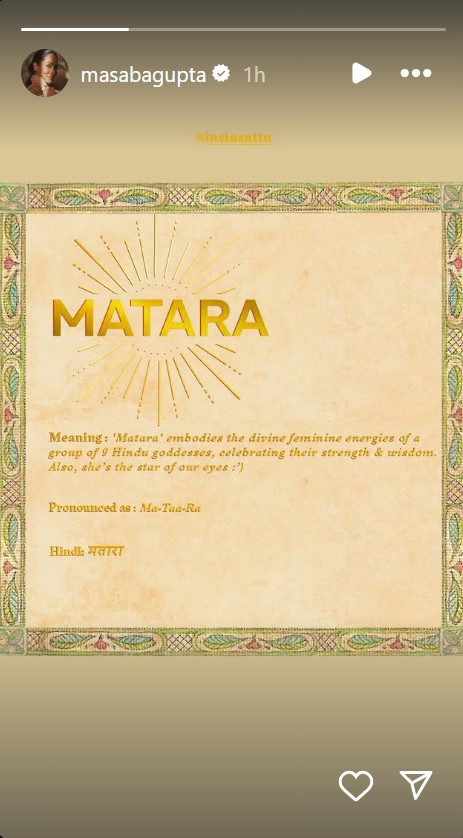 Masaba Gupta And Satyadeep Misra Reveal Daughter’s Name, Find Out Its ...