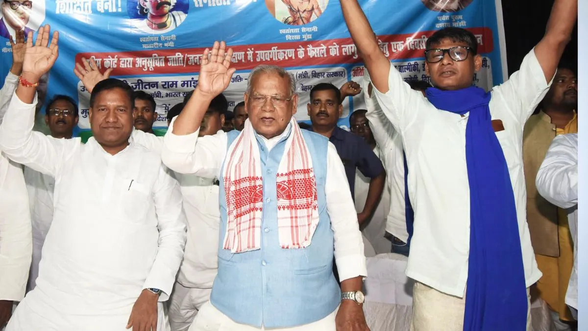 Jitam Ram Manjhi Threatens To Resign From Modi Cabinet, Expresses ...
