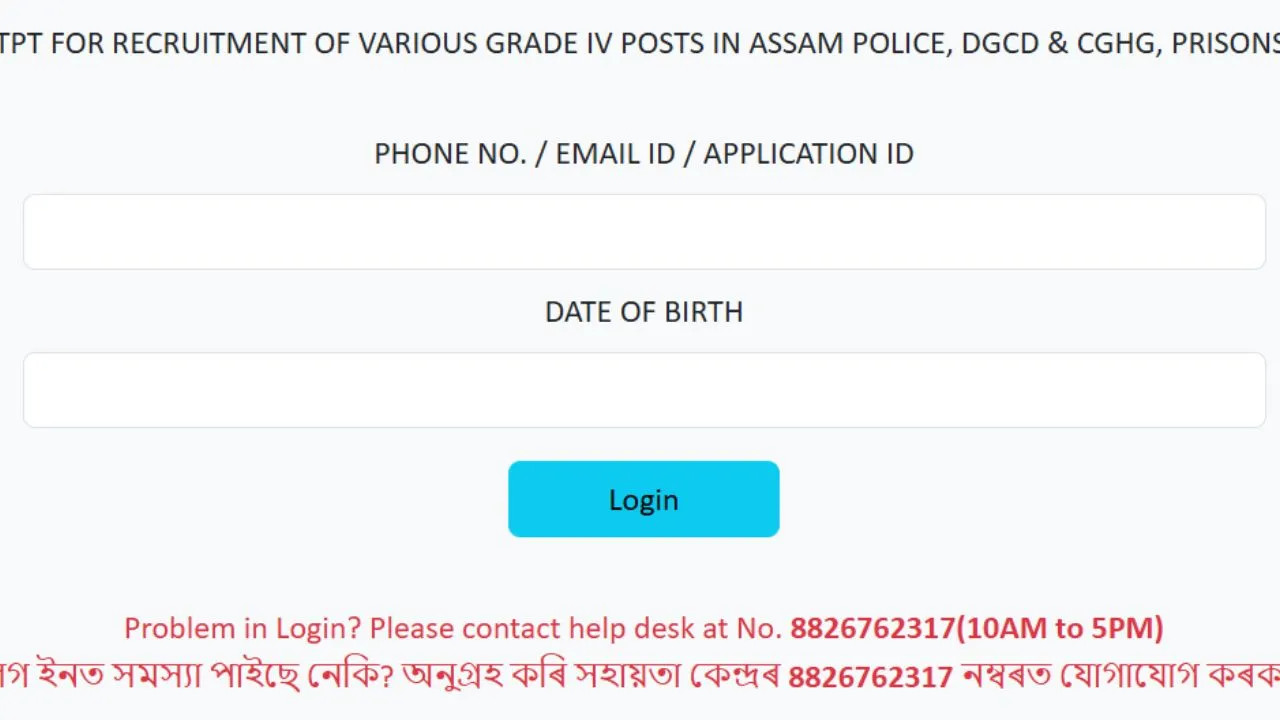 SLPRB Admit Card 2025 Out: Assam Police Grade 4 PST TPT Call Letter ...