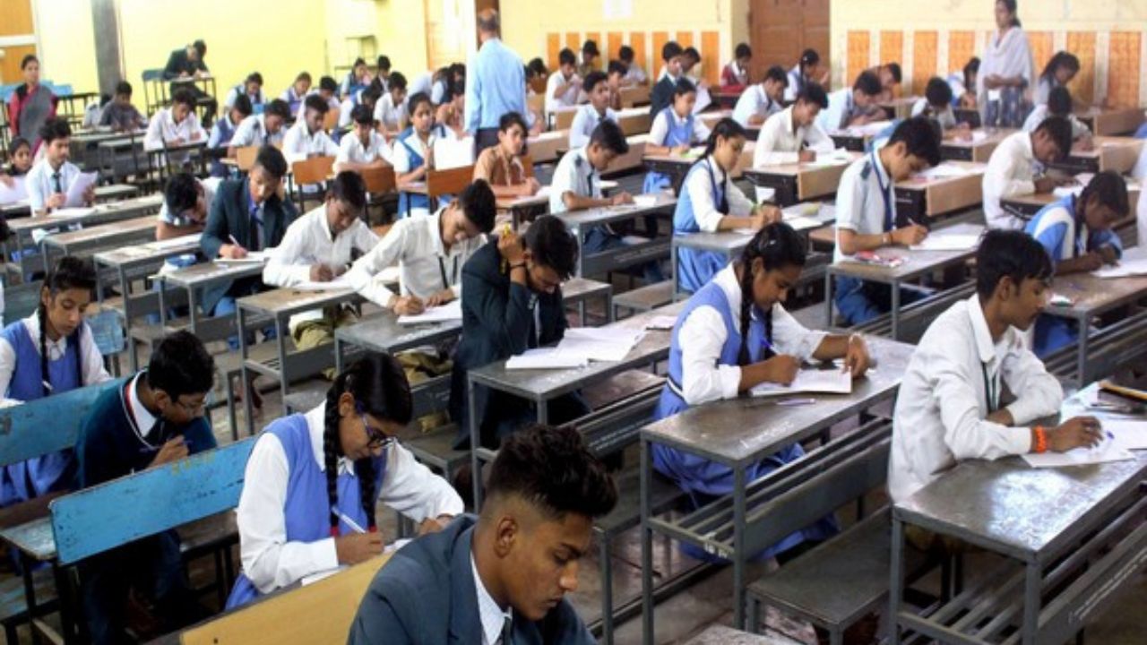 Bihar Board Class 12 Exam 2025: Inter Students Allowed To Wear Shoes ...