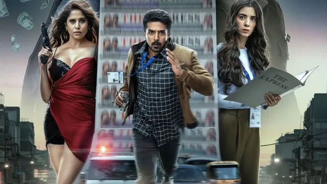 Crime Beat OTT Release: When And Where To Watch Saqib Saleem, Saba Azad ...