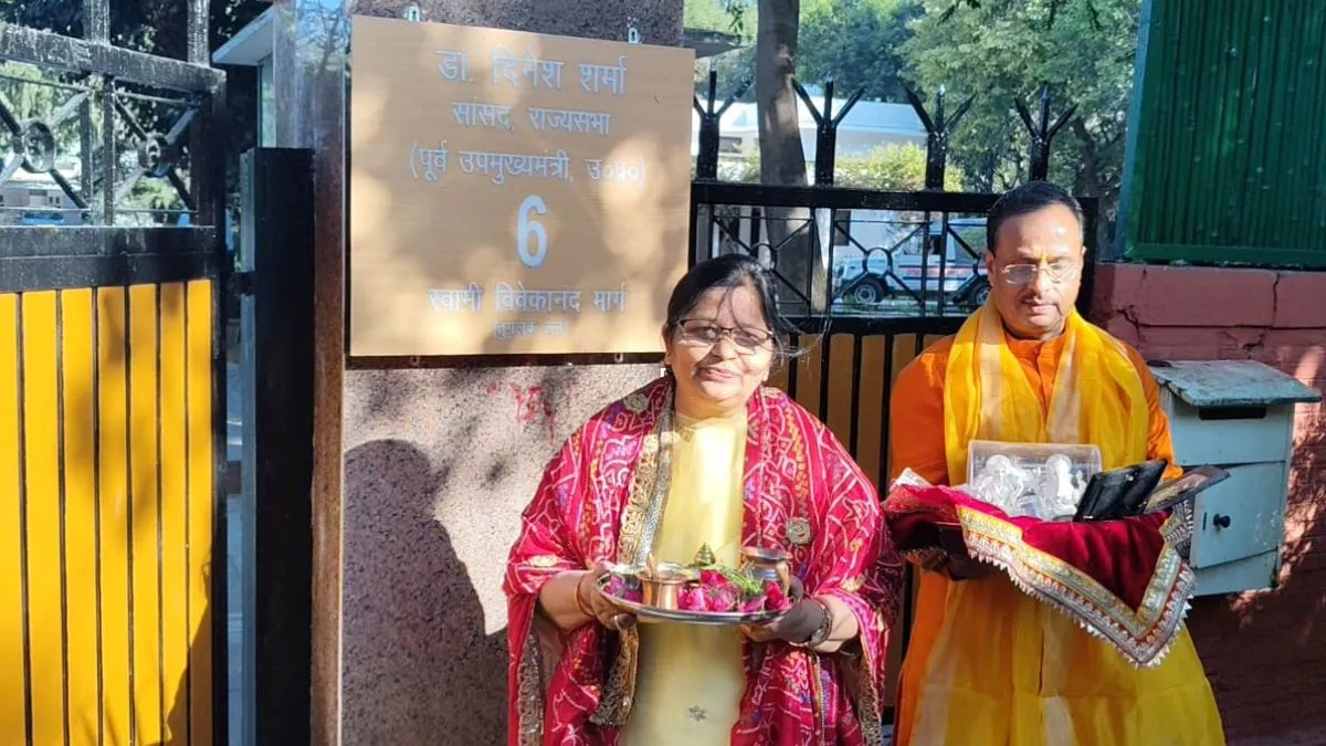 BJP MPs Change Nameplates Of Tughlaq Lane Residences To Swami ...