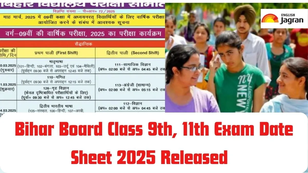 Bihar Board Exam Date Sheet 2025 (Out): Check Released BSEB Class 9th ...