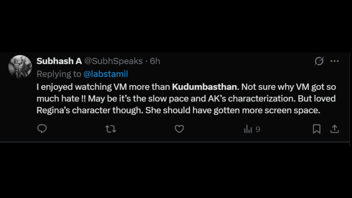 Kudumbasthan OTT Release: Manikandan's Tamil Movie Opens To Mixed ...