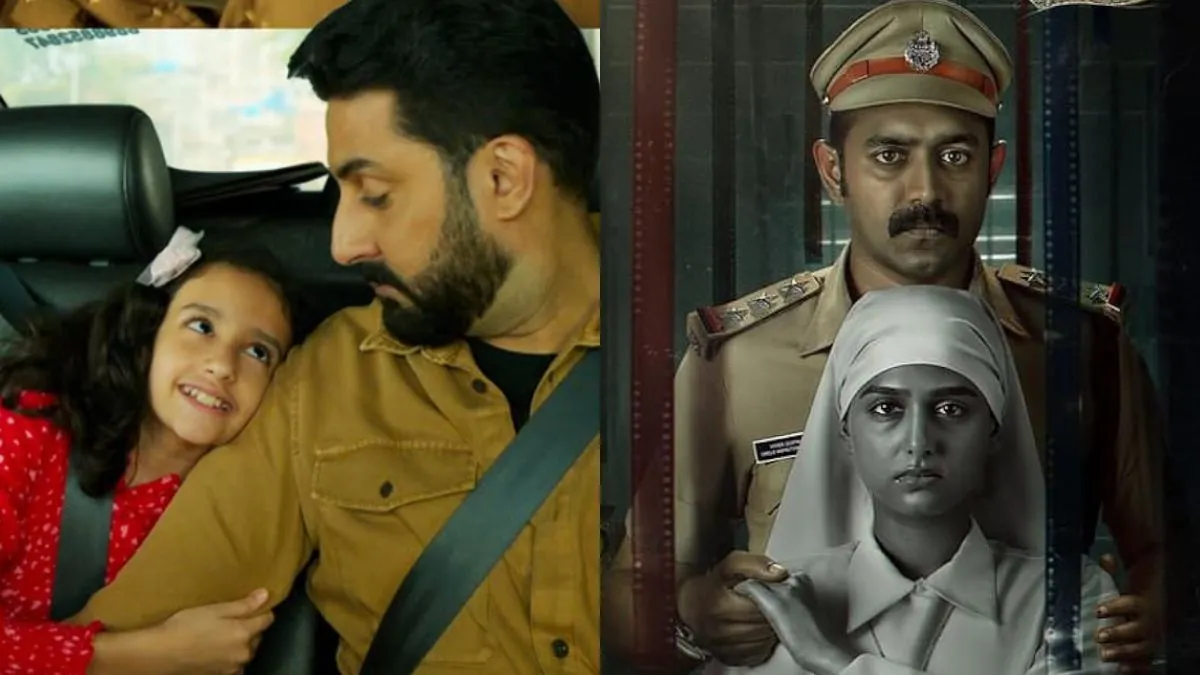 Friday OTT Releases (March 14): Rekhachithram, Vanvaas To Be Happy On ...