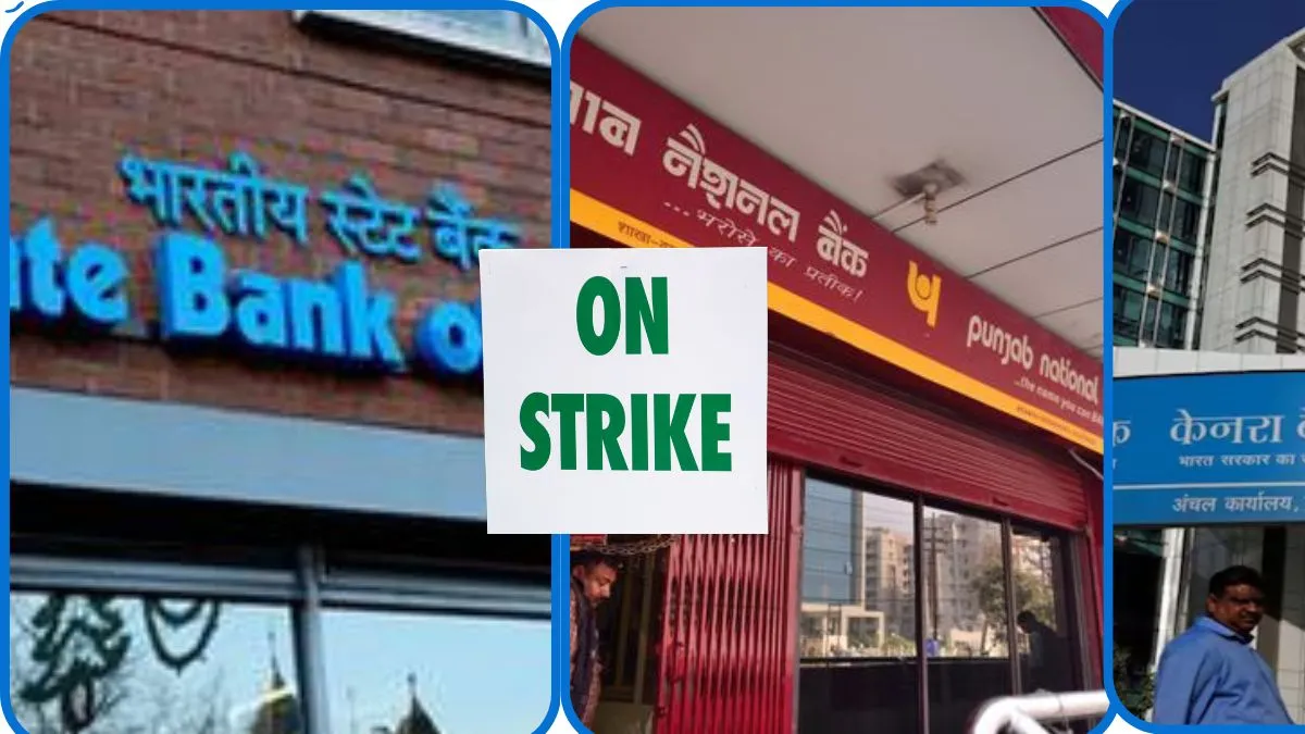 Bank Strike: Bank Unions Announce Nationwide Strike On March 24-25 As ...
