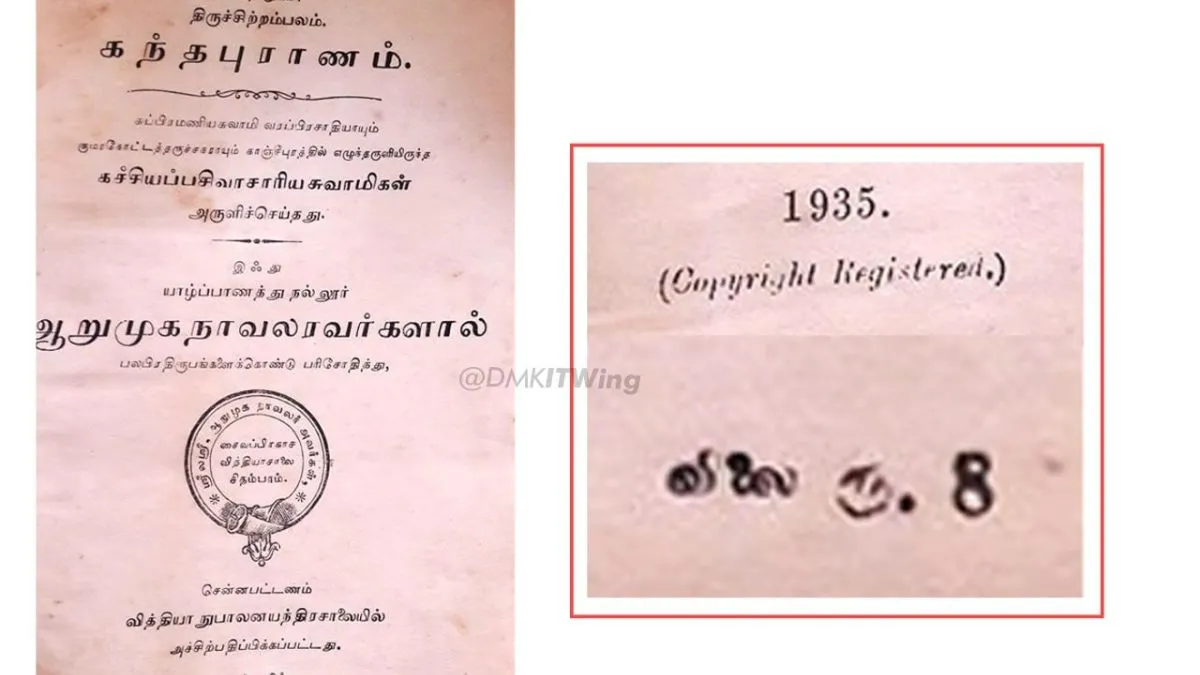 ‘Sanghi Ecosystem Losing Over…’: DMK Defends Replacing Rupee Symbol ...