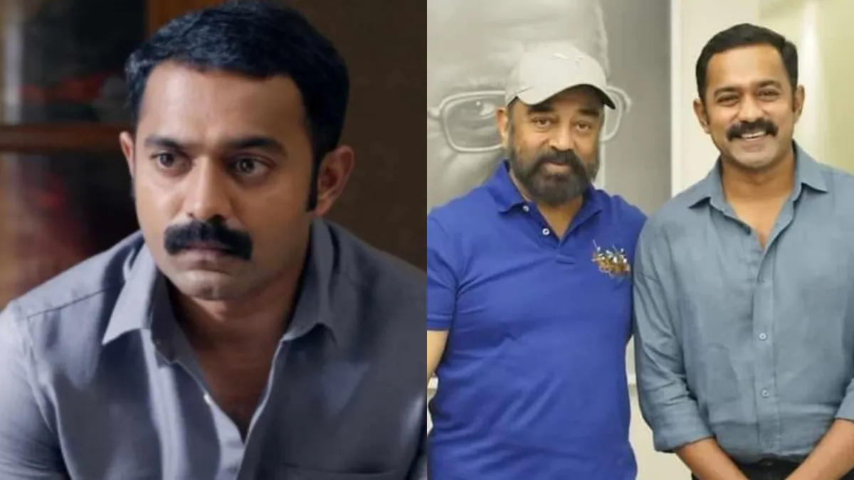 Rekhachithram’s Asif Ali Reveals He Became Actor Because Of Kamal ...