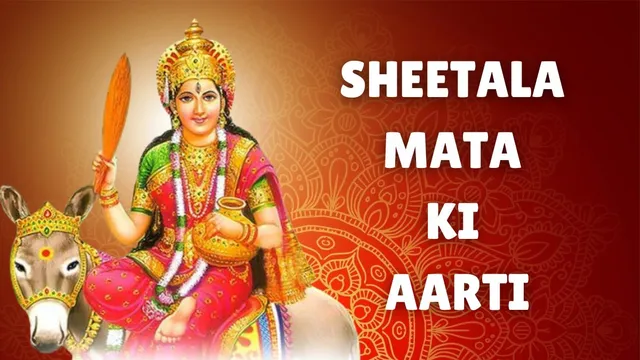 Sheetala Saptami And Ashtami 2025: Shri Sheetala Mata Ki Aarti Lyrics In Hindi And English; Know ...