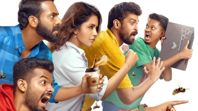 Bromance OTT Release: Where To Watch This Malayalam Movie Online? Check Cast And Plot Details