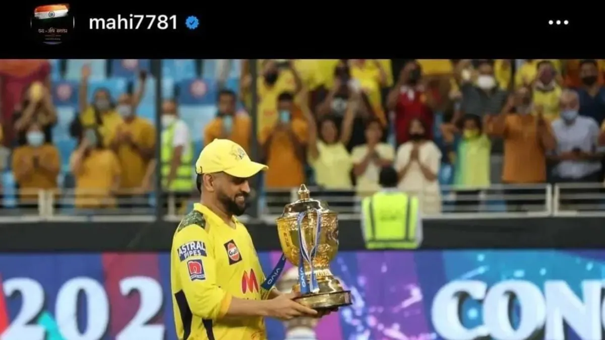 MS Dhoni Retirement Rumours Rock Social Media! Cricket Fans' Reactions ...