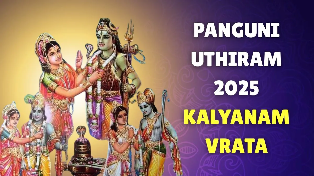 Panguni Uthiram 2025: Date, Uthiram Nakshatram Timings, Shubh Muhuratam ...