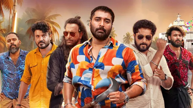 Bad Boyz OTT Release Date Confirmed: Omar Lulu's Malayalam Movie Is Streaming On THESE Platforms ...