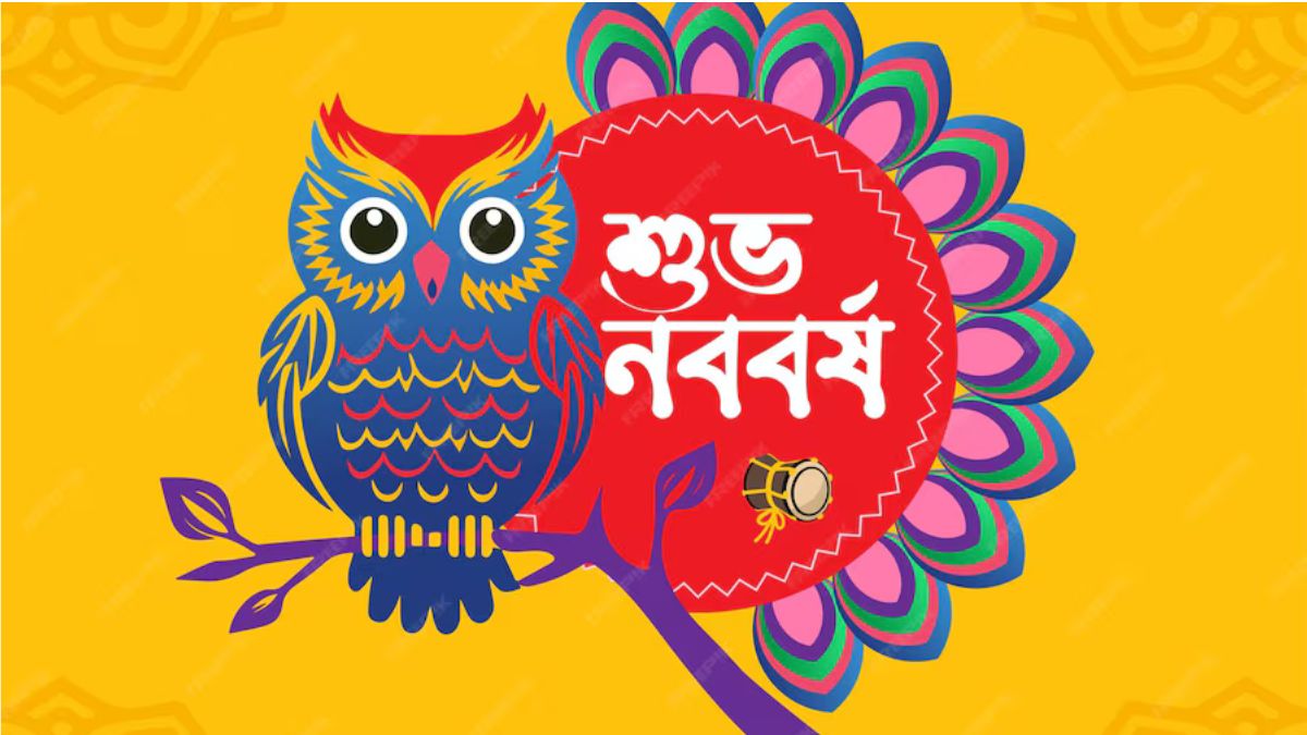 Happy Poila Baisakh 2025: 30+ Heartfelt Bengali New Year Wishes ...