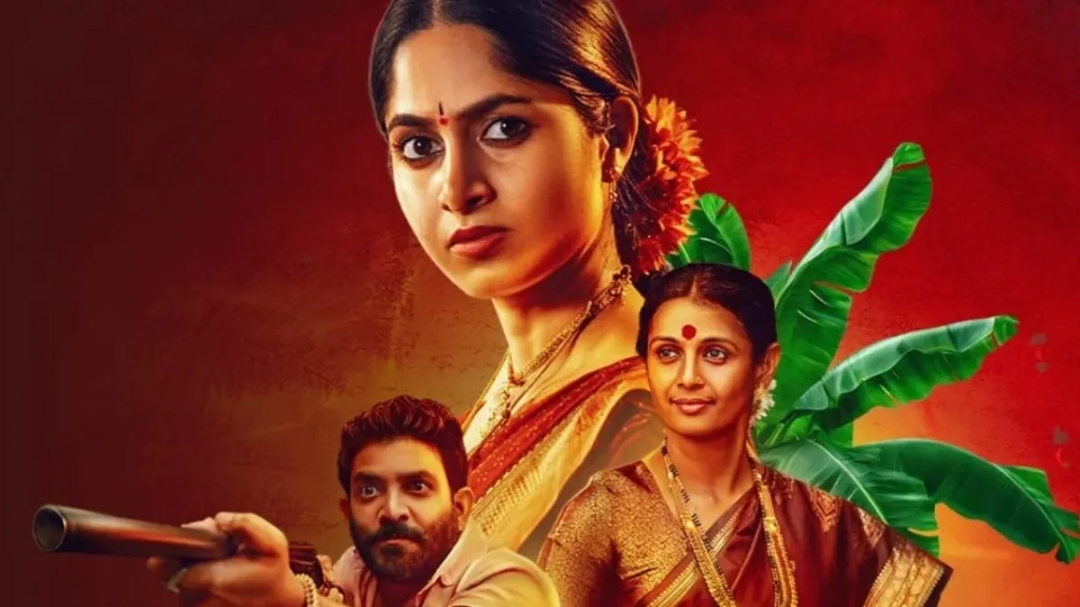 Ayyana Mane OTT Release: Watch Kushee Ravi Starrer Kannada's First ...