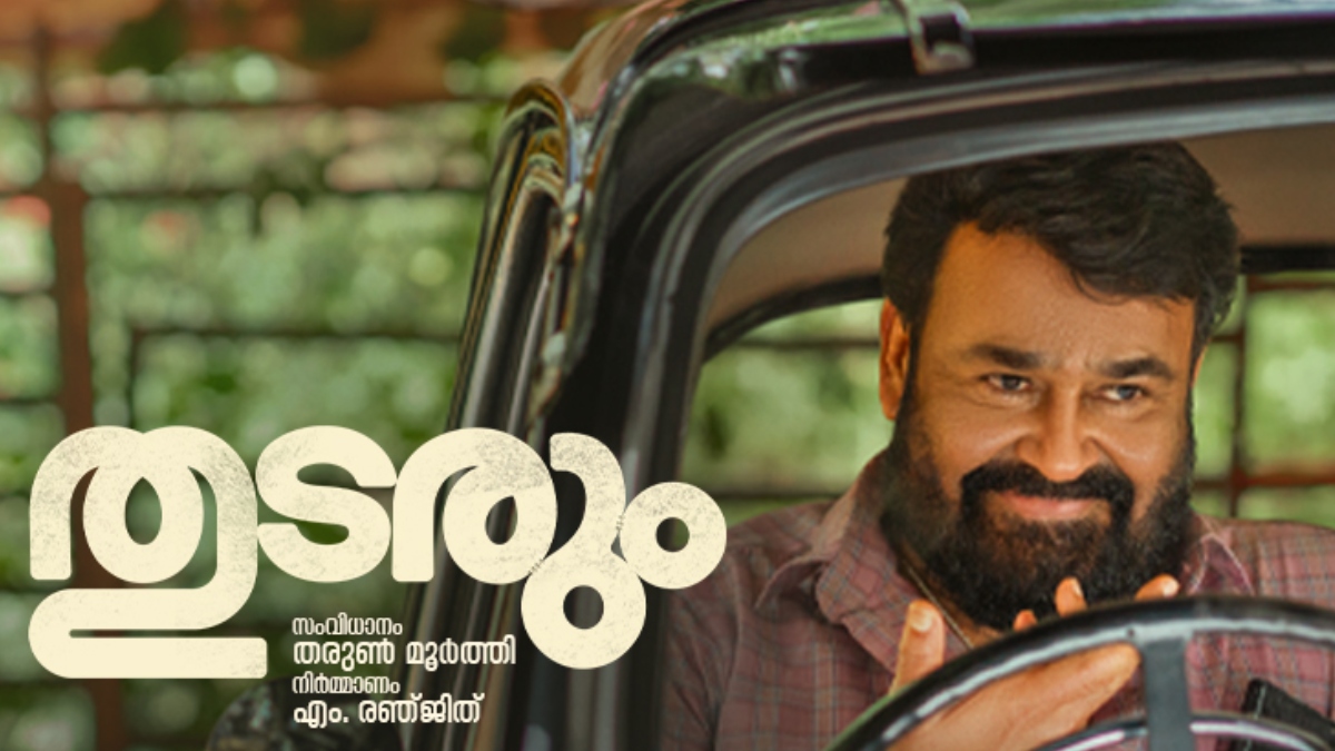 Thudarum Twitter Review: Netizens Praise Mohanlal’s Performance In ...