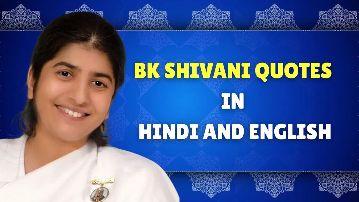 Top 7 Life-Changing Quotes By BK Shivani To Transform From Within