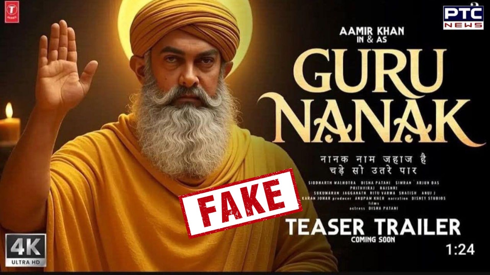 Aamir Khan's Guru Nanak Poster Sparks Controversy, Actor's Team Clarifies It's Fake And AI-Generated