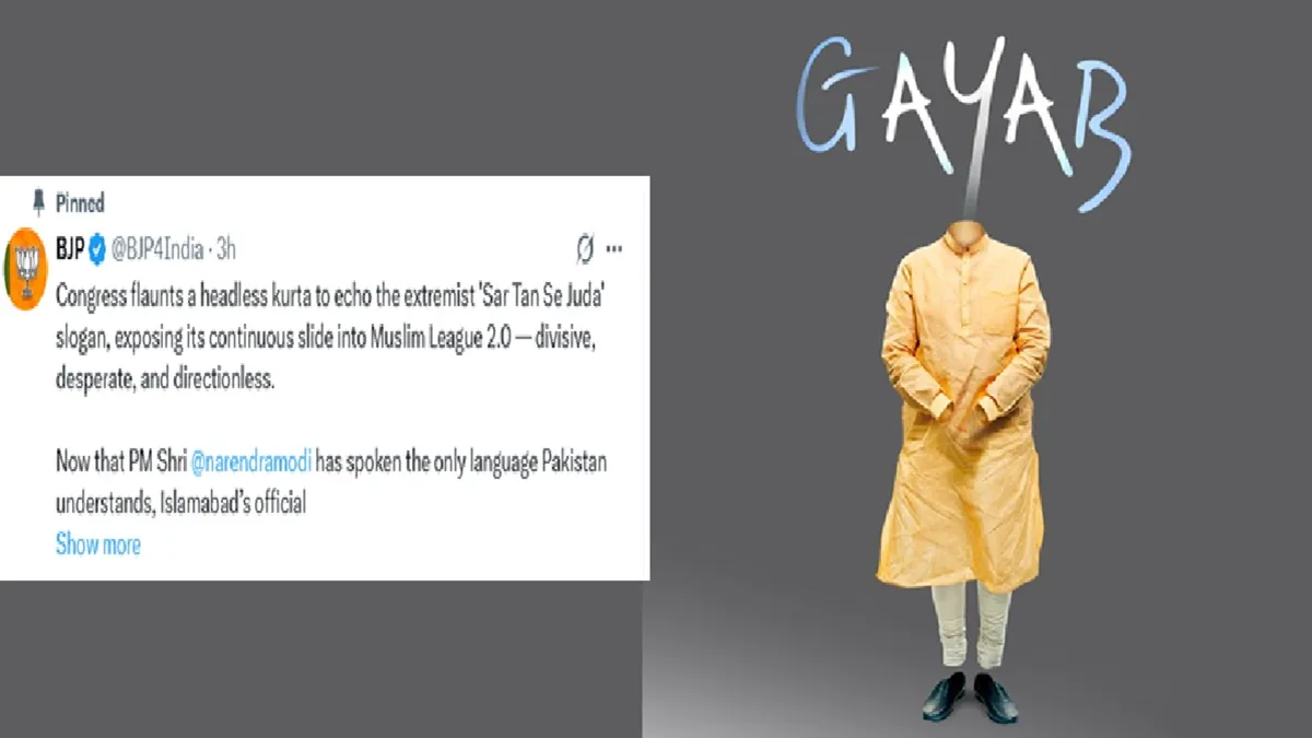 BJP Uses 'Sar Tan Se Juda' Analogy To Slam Congress Over 'Gayab' Post ...
