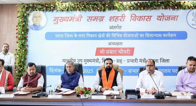 Bihar Deputy CM Inaugurates Rs 220 Crore Urban Development Projects In ...