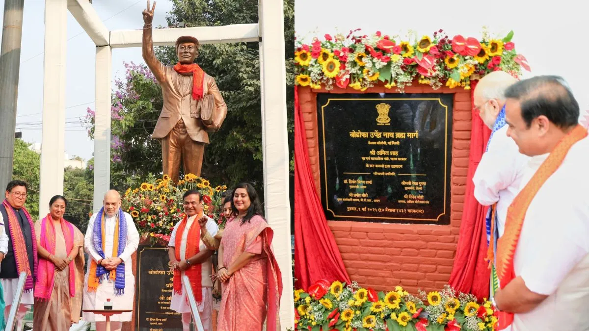 Amit Shah Inaugurates Road, Unveils Statue Of Bodofa Upendra Nath ...