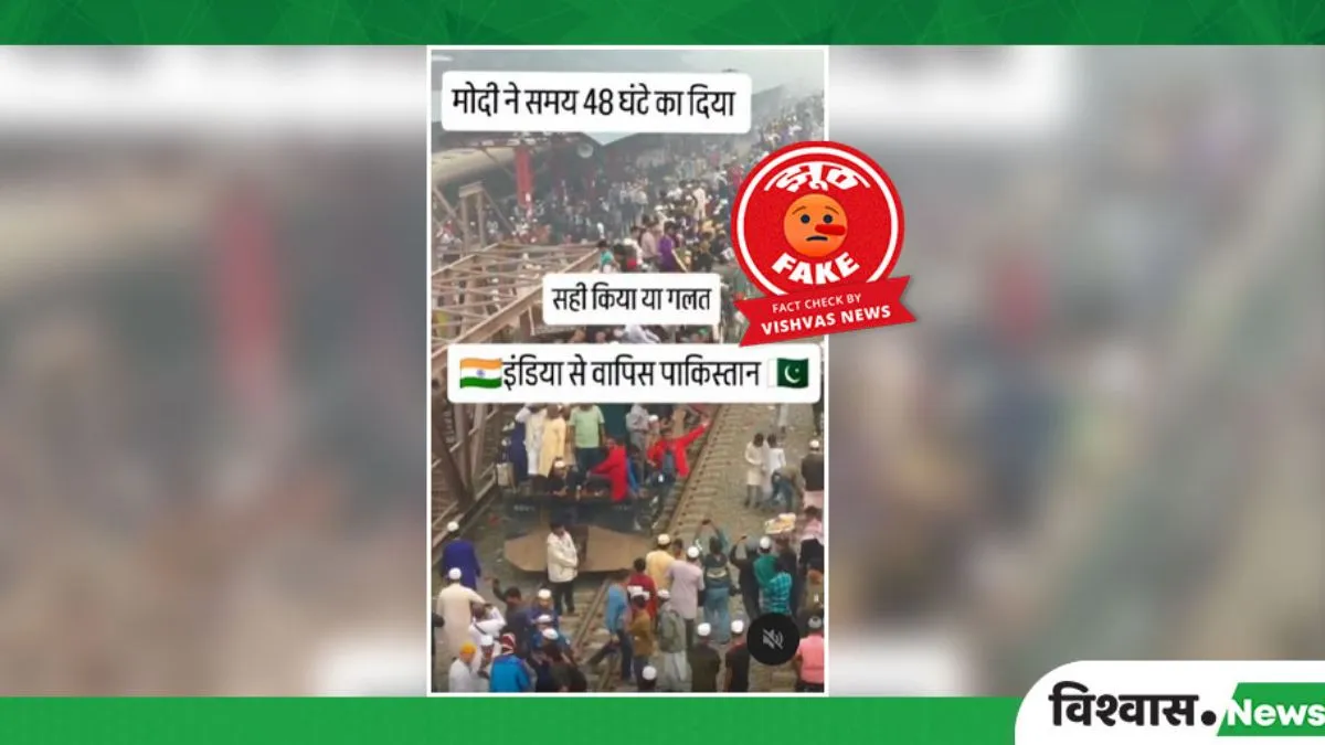 Fact Check: Videos Of Crowded Railway Stations Not Related To ...