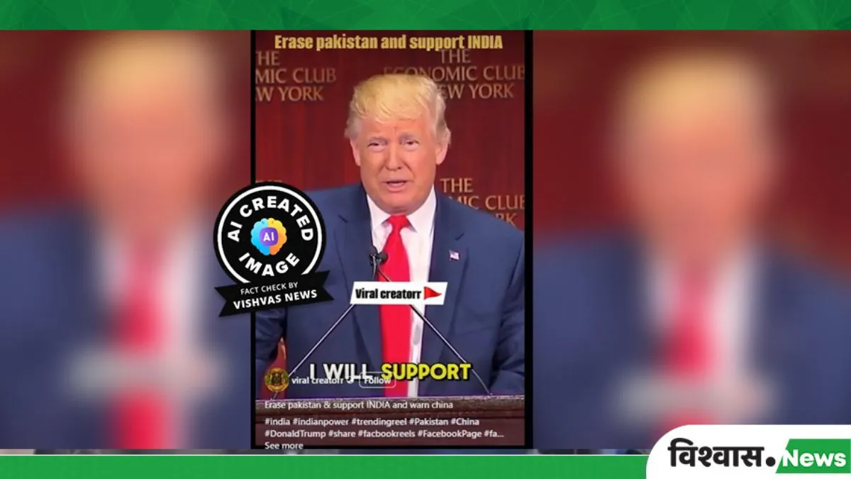 Fact Check: Video Of US President Donald Trump Threatening Pakistan Is ...