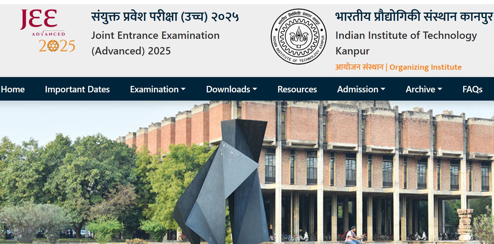 JEE Advanced 2025 Admit Card Out Soon: Download Hall Ticket At jeeadv ...