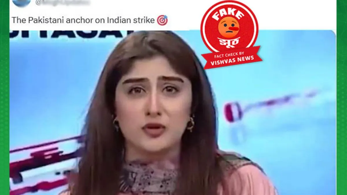 Fact Check: Pakistani Anchor's Emotional Video Not Linked To 'Operation ...