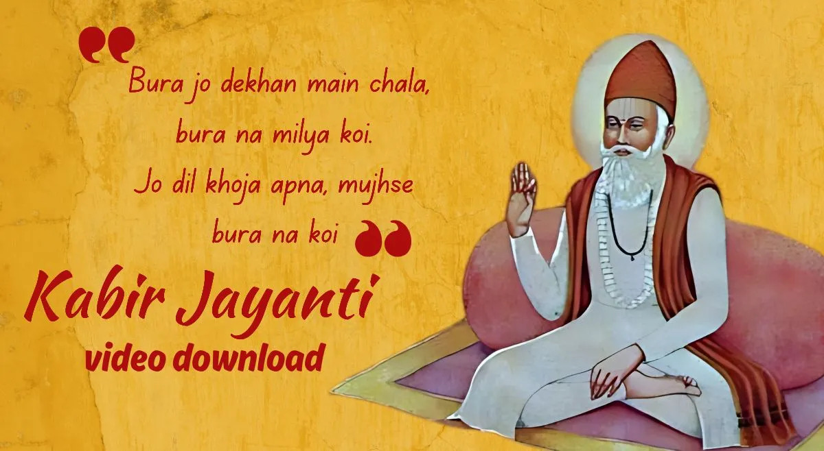 Kabir Jayanti 2025 Video Status Download: Share Indian Poet's Couplets ...