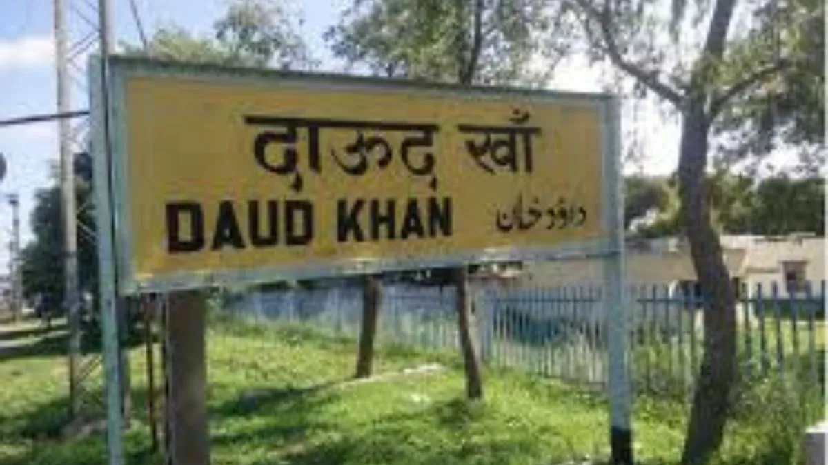 Aligarh: Demand To Rename Daud Khan Railway Station Gains Momentum; BJP MP Says Current Name ...