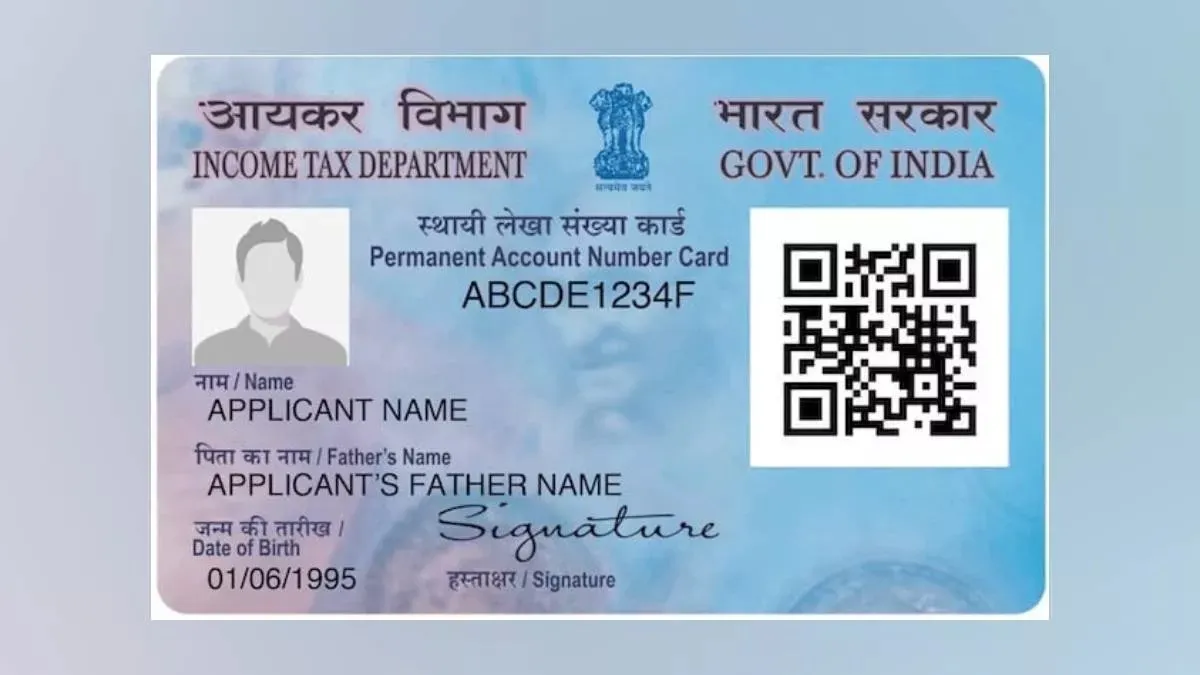 J-K Bank To End PAN Card, Form 16 Compulsion For Lower Income Group To ...