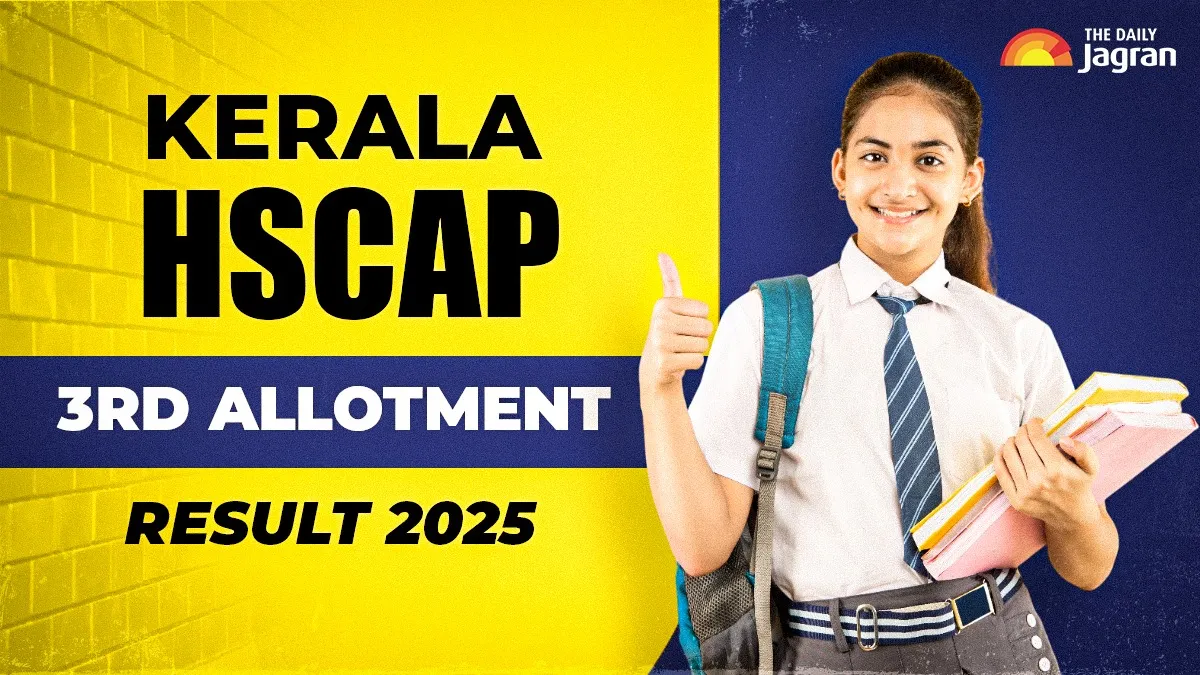 Kerala HSCAP 3rd Allotment Result 2025 Expected Soon; Steps To Check ...