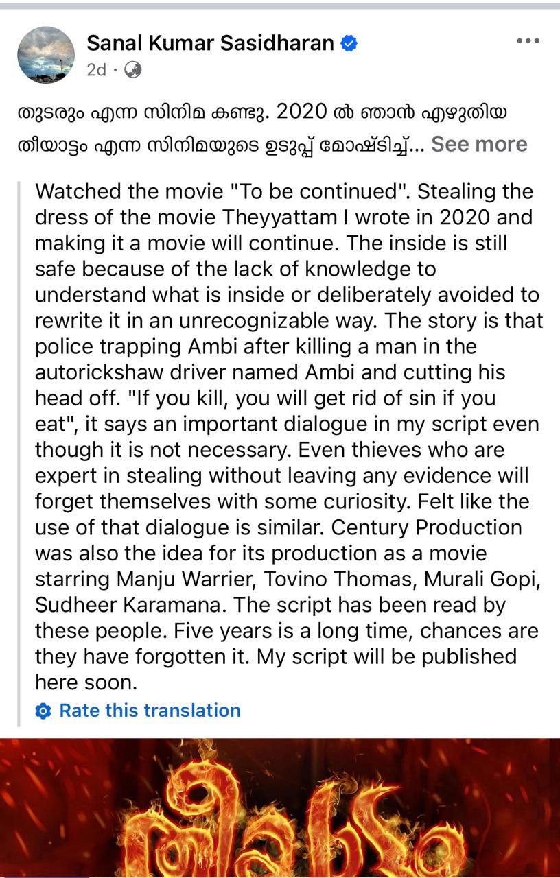 Mohanlal's Thudarum Faces Plagiarism Allegations Over Similarities With Theeyattam; Filmmaker ...