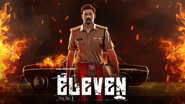 Eleven OTT Release: Naveen Chandra’s Movie Streaming On Another OTT ...