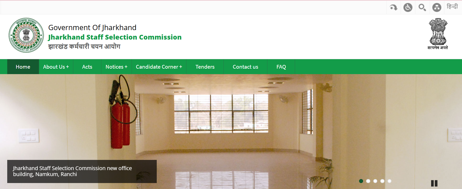 JSSC JTMACCE Registration 2025 Begin; How To Apply At jssc.jharkhand ...