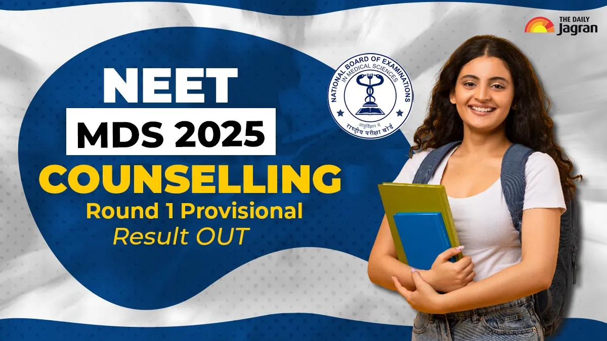NEET MDS 2025 Round 1 Provisional Result OUT; Check Seat Allotment & Raise Objections At mcc.nic.in