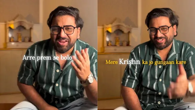 When 'Shri Radhe' Meets 'Uyi Amma' Tunes: Man’s Bhajan Remix Video ...