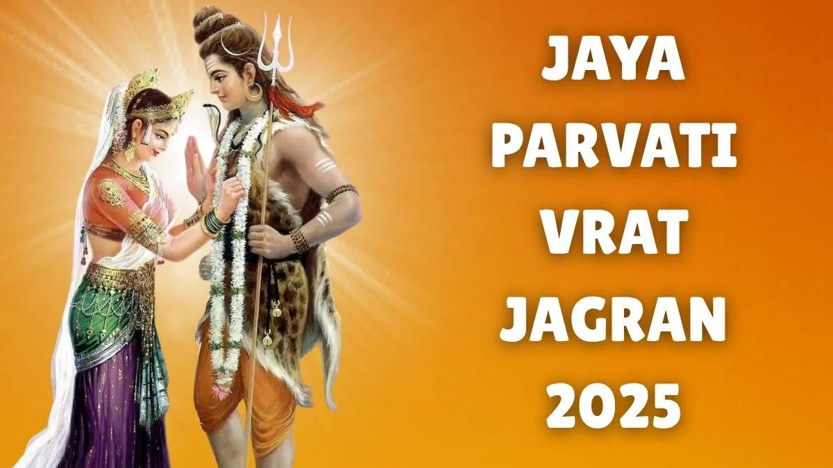 Jaya Parvati Vrat Jagran 2025: Date, Time, Significance And Rituals