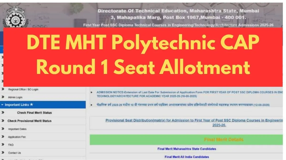 DTE Maharashtra Polytechnic CAP Round 1 Seat Allotment 2025 To Be ...