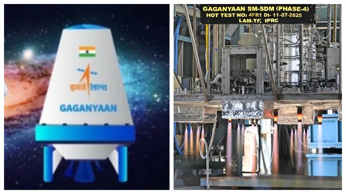 Major Update In Gaganyaan Mission, ISRO Successfully Tests Key Engine ...