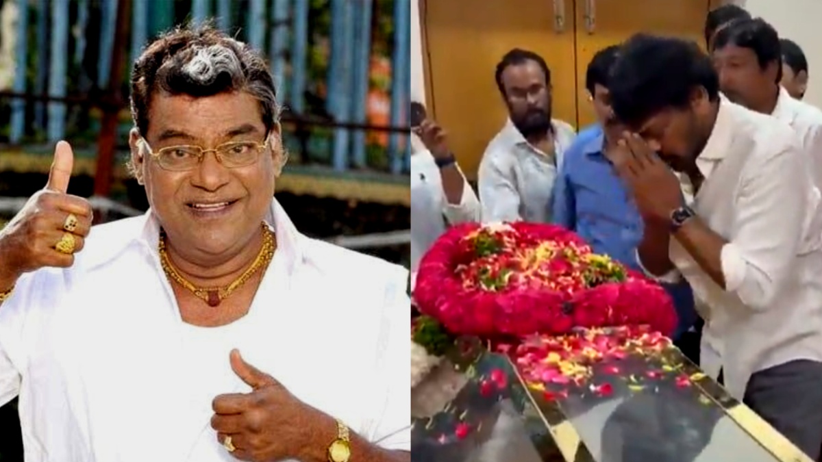 Kota Srinivasa Rao Funeral: Chiranjeevi Pays Floral Tribute; Brahmanandam, Pawan Kalyan And ...